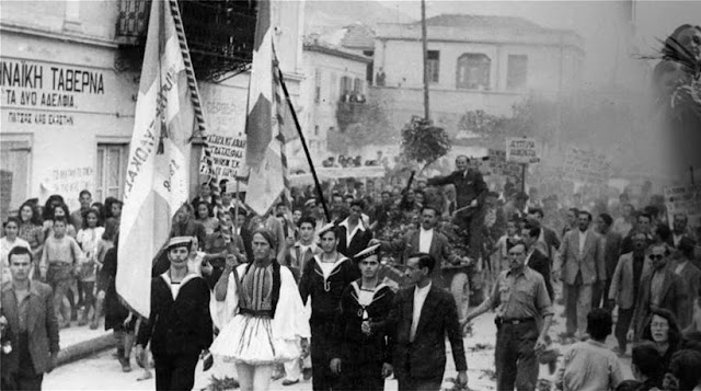 12 Οκτωβρίου 1944 - Το τέλος της γερμανικής κατοχής - ΚΑΛΑΒΡΥΤΑ - NEWS