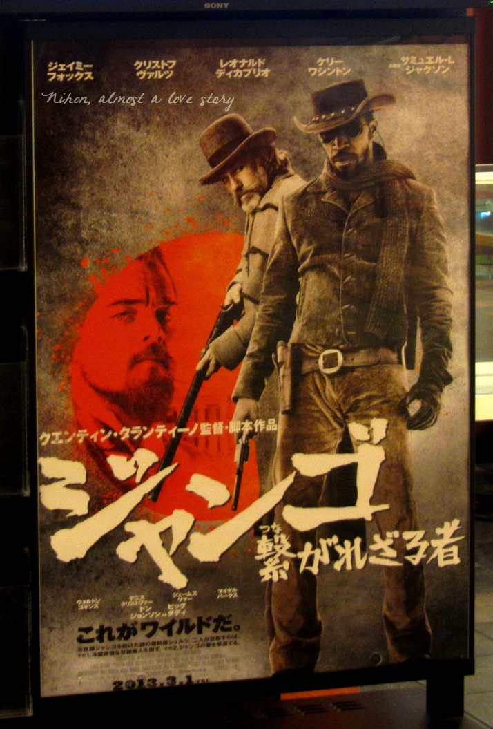 Django è arrivato anche in Giappone | Nihon, almost a love story