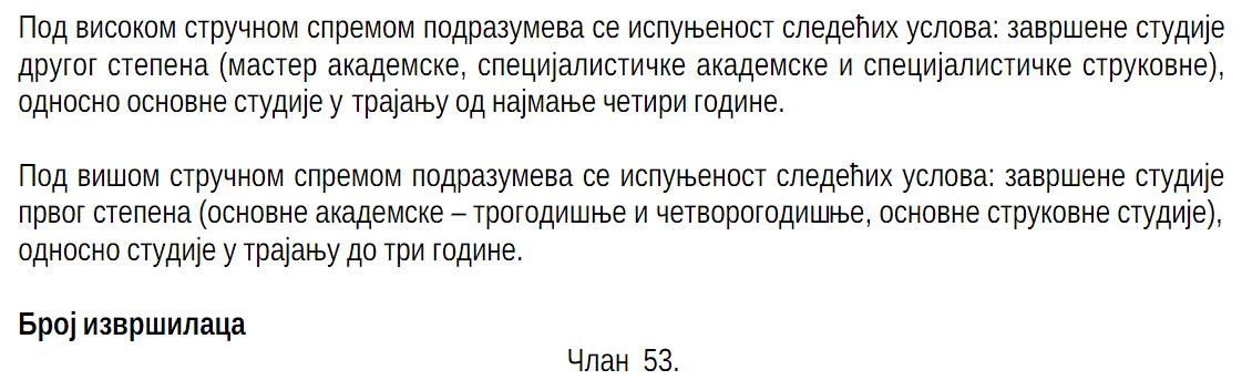 Specijalističke strukovne studije: EPS-DISTRIBUCIJA: Pravilnici o ...