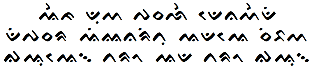 Mengenal Aksara Lontara dan Sejarahnya