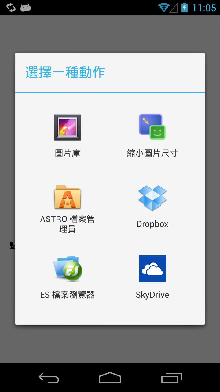 Android Reduce Photo Size Android Reduce Photo Size