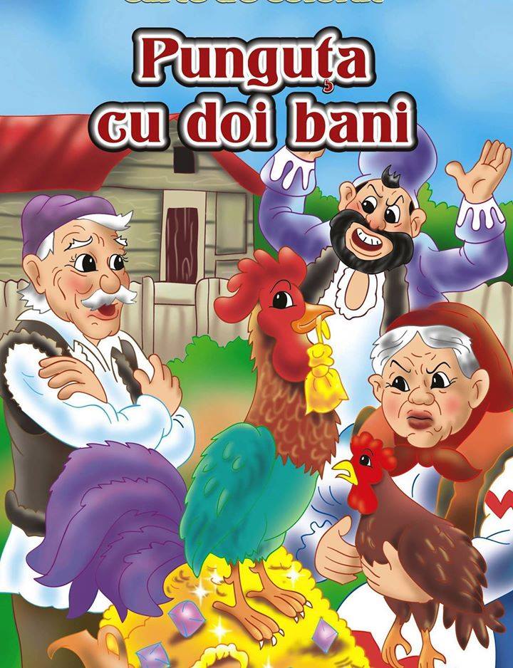 Mega Bacau: Punguta cu doi bani, regia Petru Valter