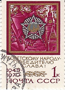 The Left Chapter: Communist Iconography & Symbolism -- Stamps of the ...