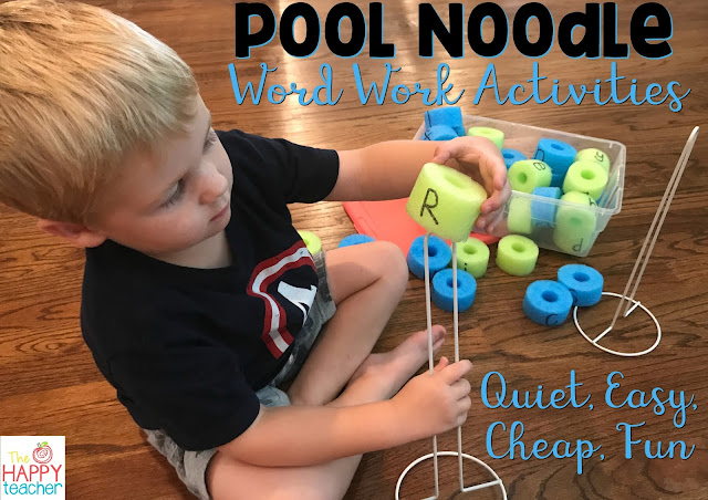Word Work & Spelling with Pool Noodles | TheHappyTeacher