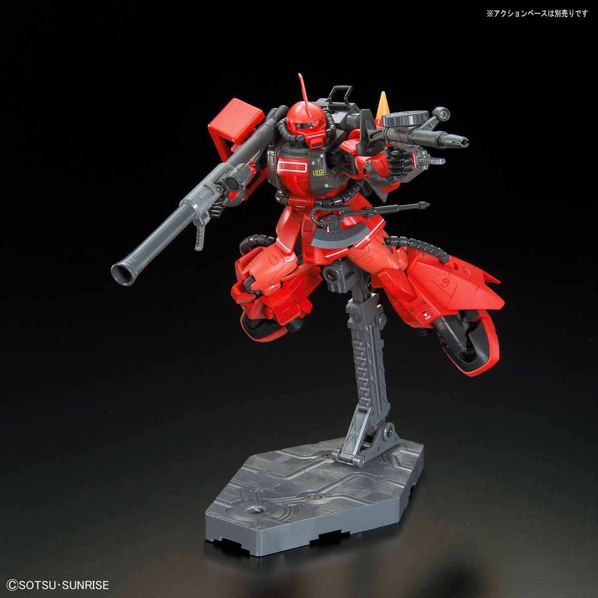 RG #26 1/144 Johnny Ridden's MS-06R-2 Zaku II High Mobility Type ...