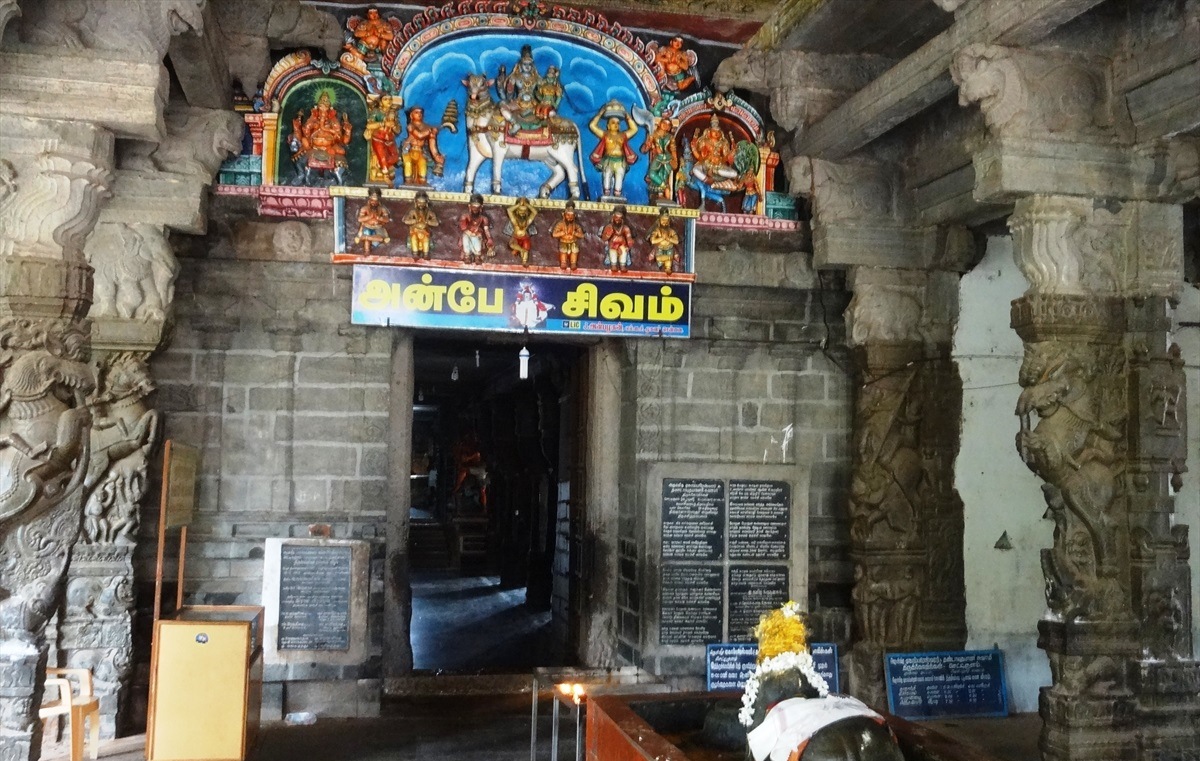 Tamilnadu Tourism: Ekambareswarar Temple, Chettikulam, Perambalur