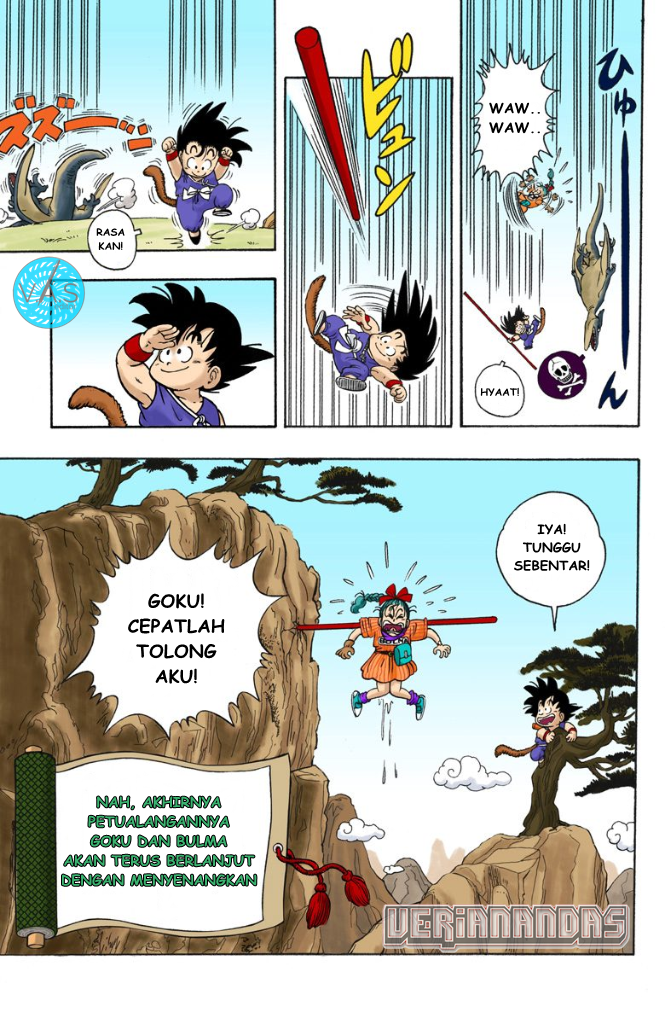 [Original] Dragon Ball Manga Volume 1 - VANIME