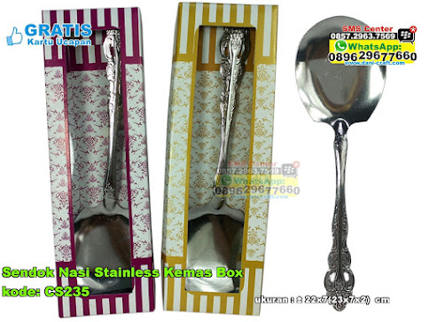 Sendok Nasi Stainless Kemas Box | Souvenir Pernikahan