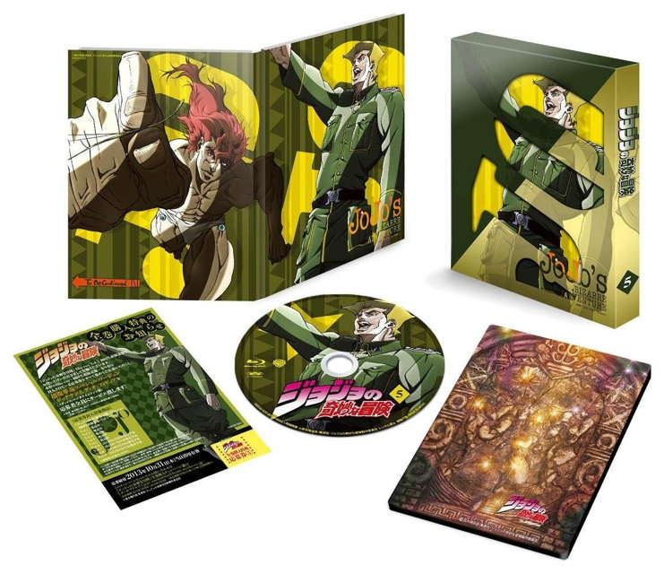 Raindrops and Daydreams: Anime review: JoJo's Bizarre Adventure volume 5