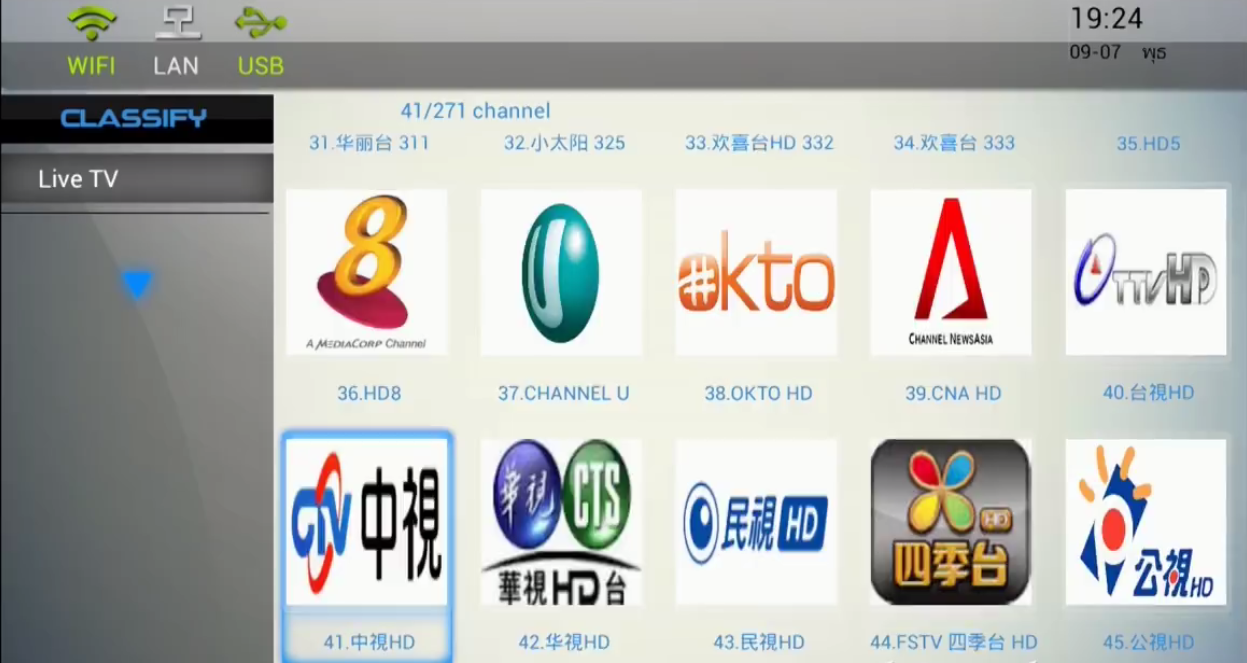 Huat 88TV – IPTV (Subscription) - Kodi IPTV Malaysia