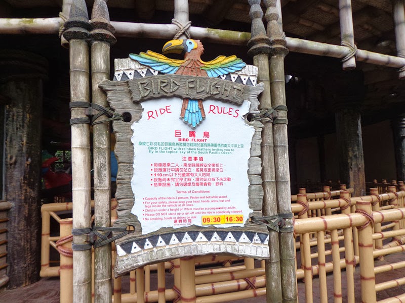 Lee Chin's Secret Garden: Leofu Village Theme Park