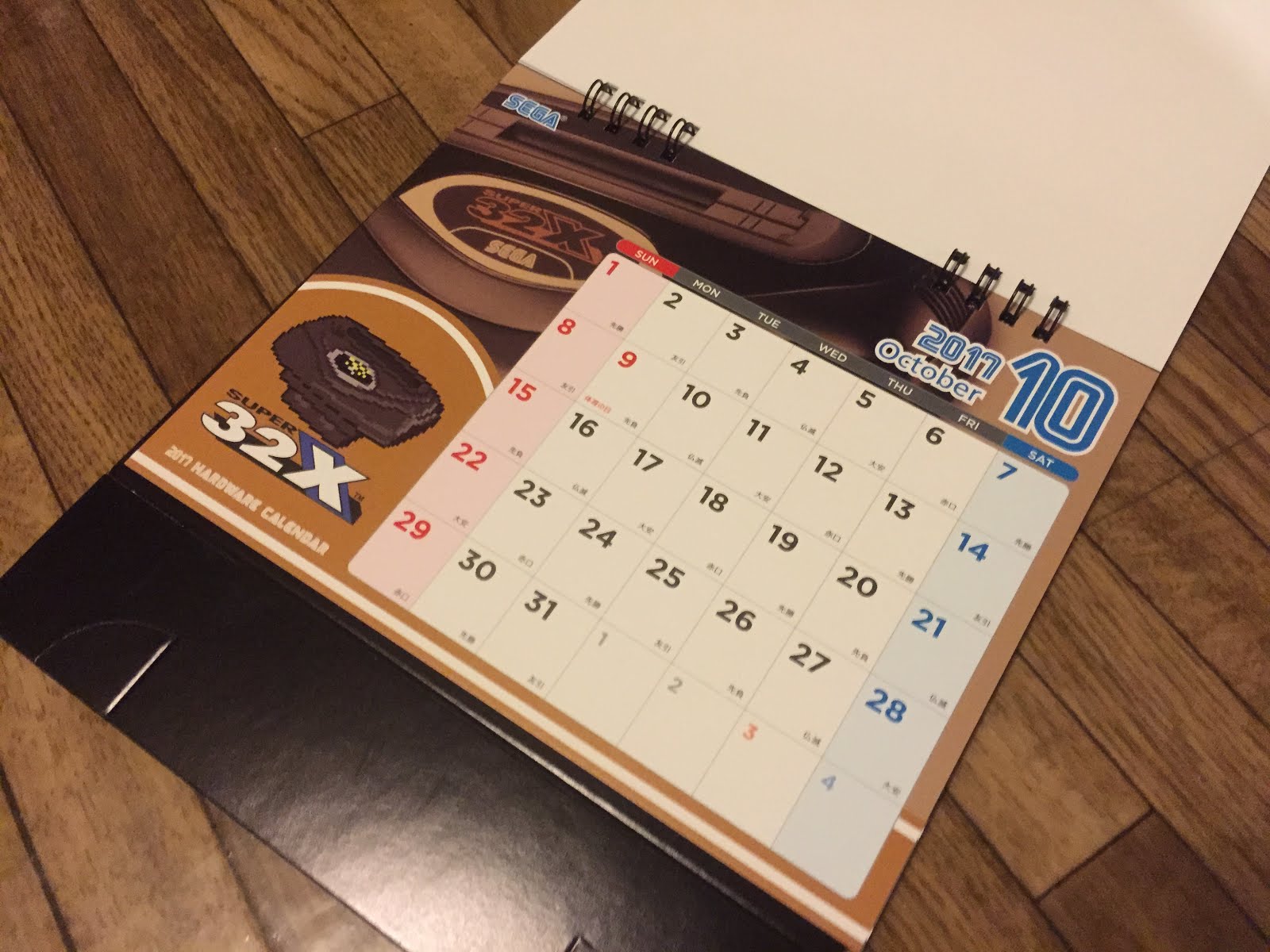 The Dreamcast Junkyard: The Official Sega Hardware Calendar 2017