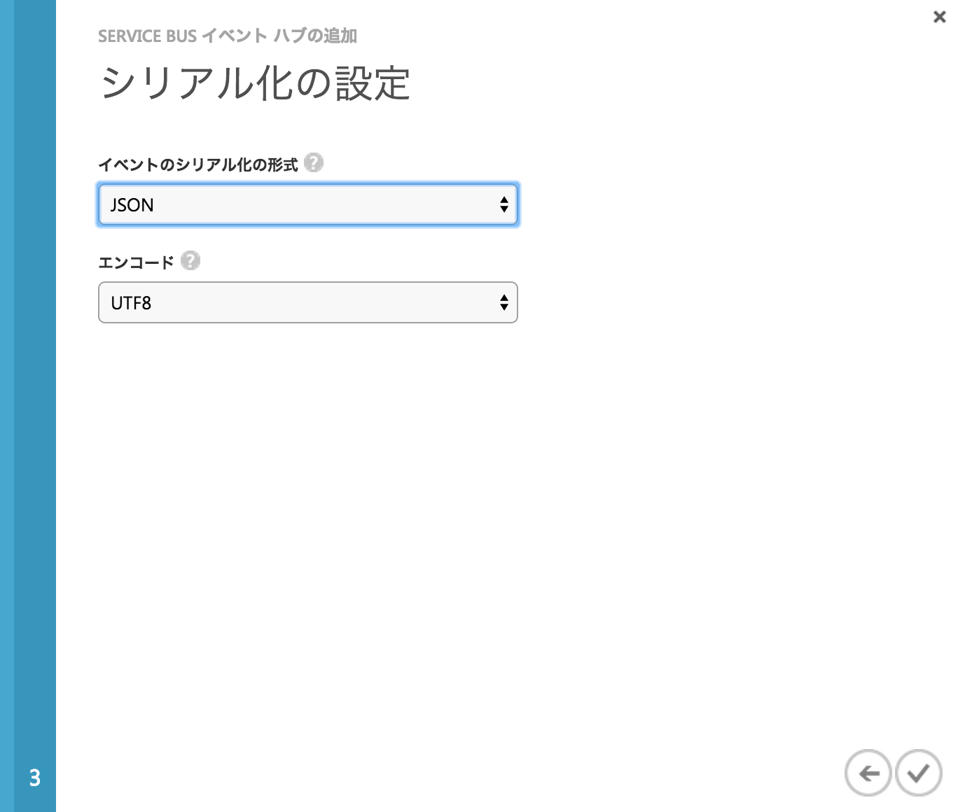 Windowsを使わないazureの人 【microsoft Azure】raspberrypi(raspbian)からpythonでeventhubsを経由してsqldatabaseへ