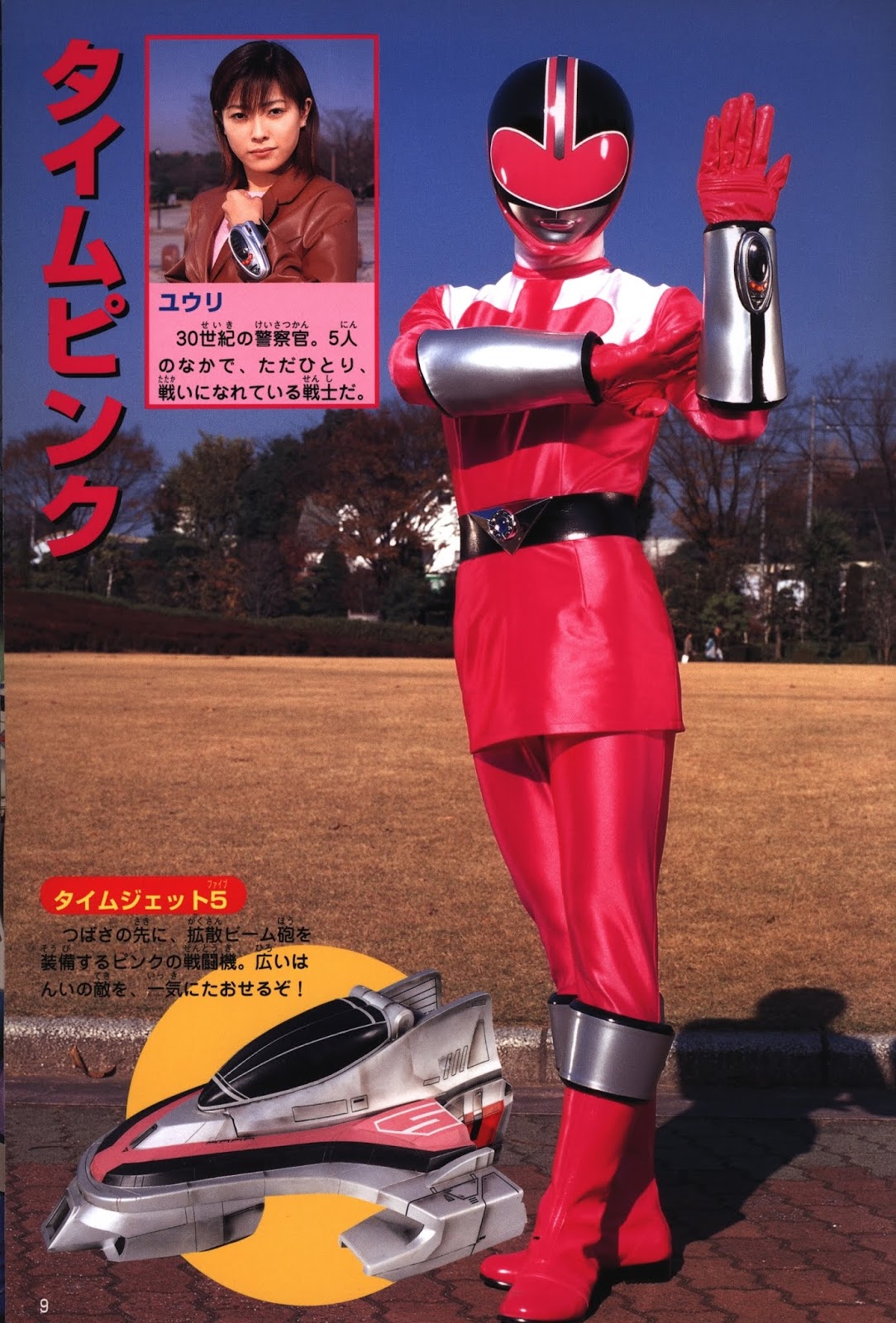 Toku-Similarities # 48: Female Super Sentai Leaders