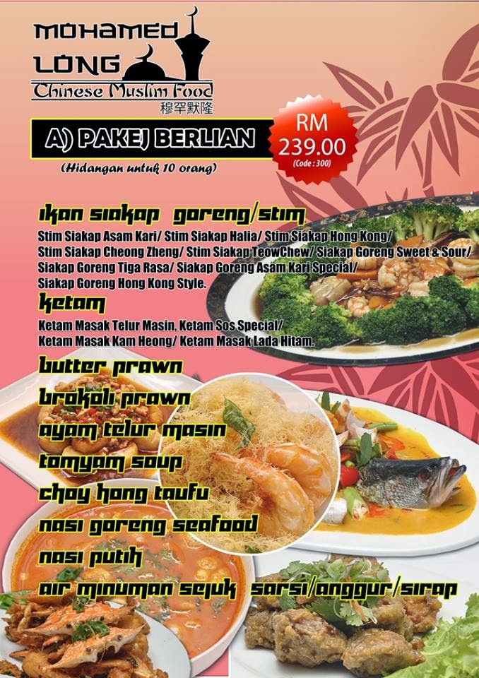Restoran Mohamed Long :: Masakan Cina Muslim: MENU Pilihan Pakej