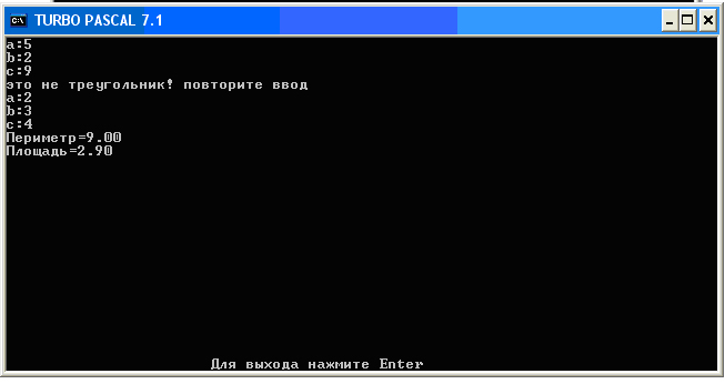 Программирование в Pascal: Примеры решения задач с блок-схемами