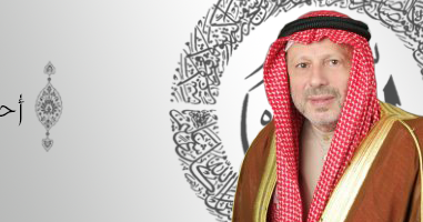 àjjuma: Ahmad Khader Al-Tarabulsi