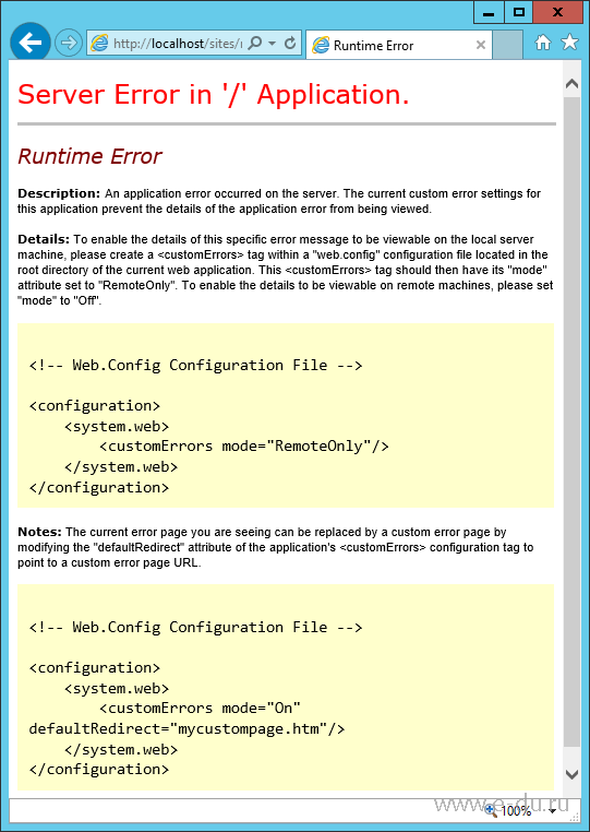 ProИТ Runtime Error в Sharepoint 2013 как показать Detailed Errors