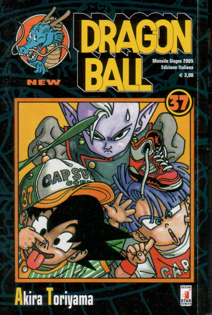 DRAGON BALL 37 – AKIRA TORIYAMA – Blog di Stefano Fiorucci