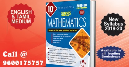 Kalvisolai - No 1 Educational Website in Tamil Nadu: CLASS 10 ...