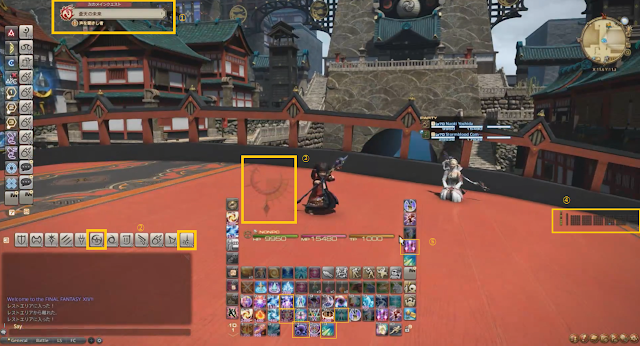 FF14 4.0黒魔導士の一部新スキル動画 専用UIなど