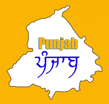 I am Punjab - India begins here.