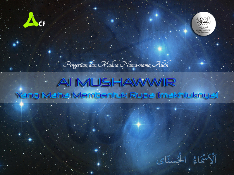 Al Musawwir - Al Goruk