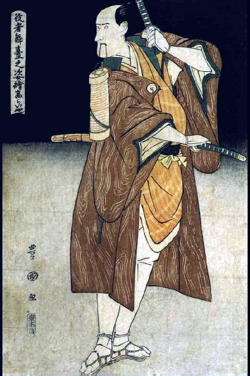 Japankonst: Chūshingura: Toyokuni I