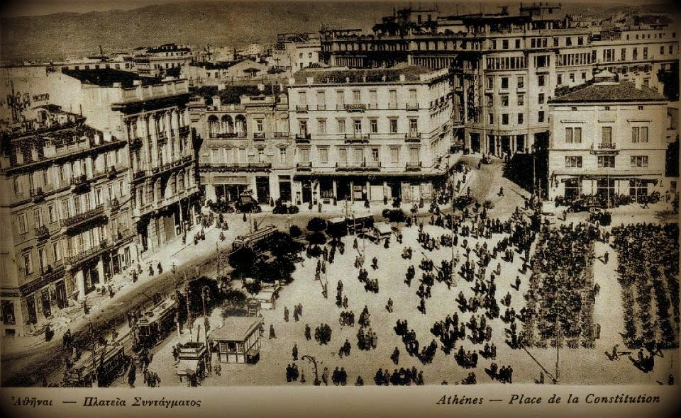 ΙΣΤΟΡΙΑ ΕΛΛΗΝΙΚΗ ΚΑΙ ΠΑΓΚΟΣΜΙΑ : Η ΣΥΝΤΑΓΜΑΤΙΚΗ ΙΣΤΟΡΙΑ ΤΗΣ ΕΛΛΑΔΟΣ ...