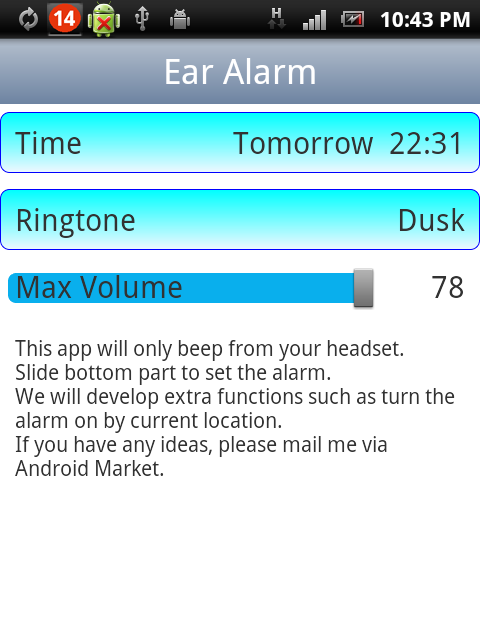 【App】Ear Alarm 1.1.0を公開しました。