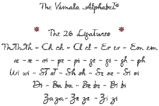 Skincerely Yours: The Vimala Alphabet