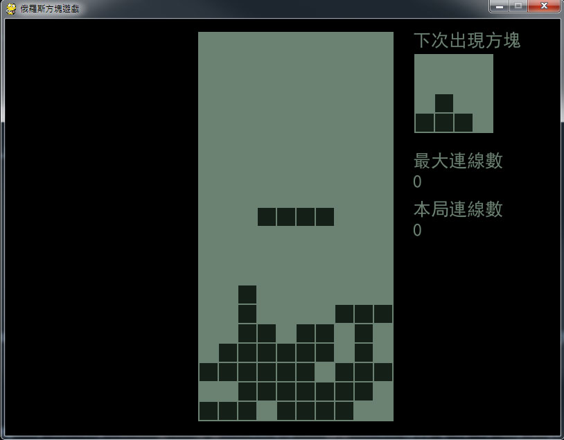 無限升級 【python】初體驗 俄羅斯方塊遊戲