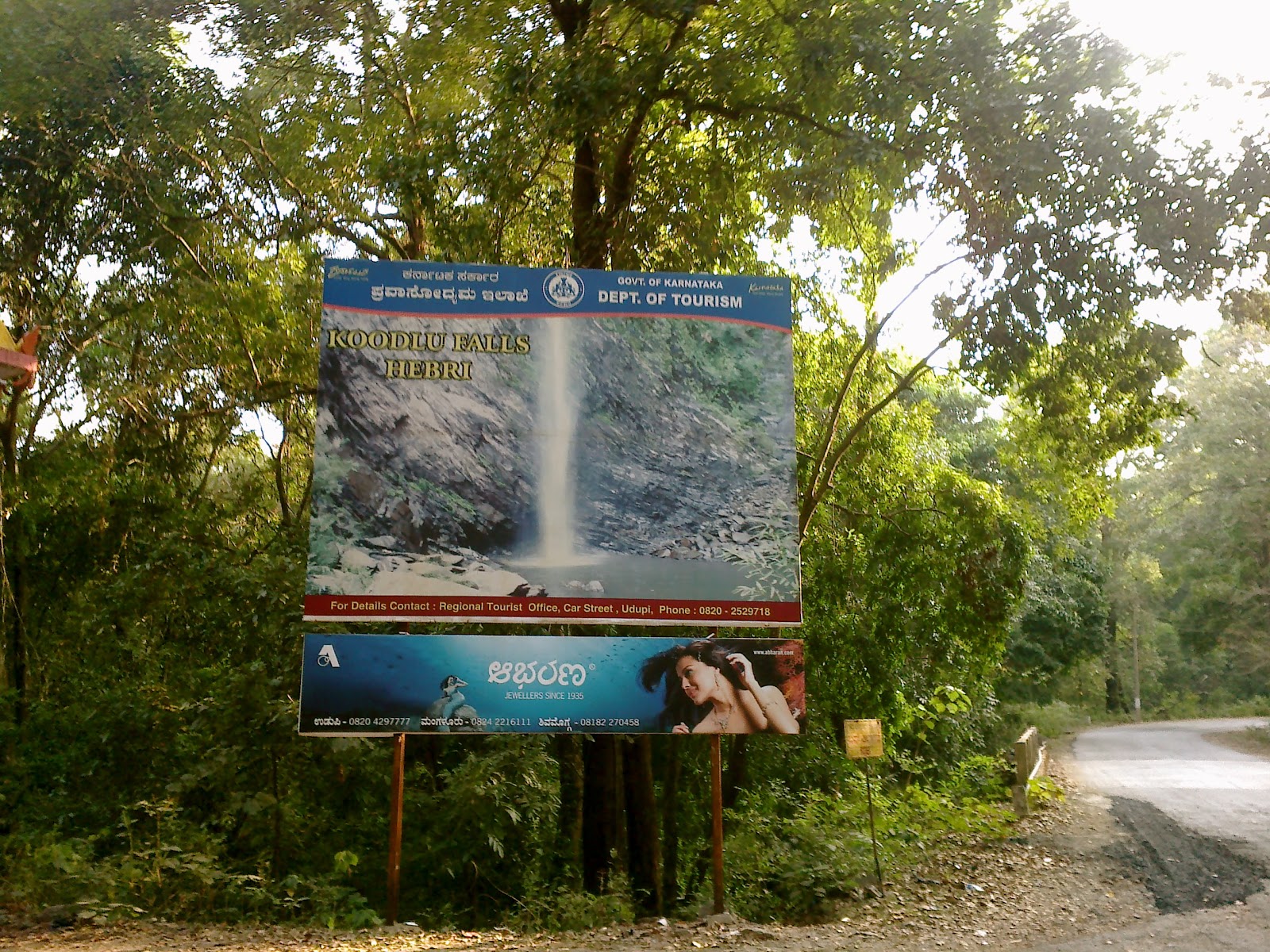 AdventureWorks zone: Sita falls, Hebri,Karnataka