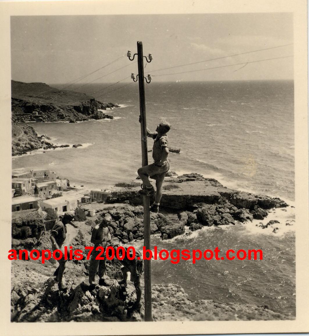 ΑΝΩΠΟΛΙΣ: ΓΕΡΜΑΝΙΚΗ ΚΑΤΟΧΗ ΚΡΗΤΗΣ. ΓΕΡΜΑΝΟΙ ΣΤΑ ΣΦΑΚΙΑ, ΦΩΤΟΓΡΑΦΙΕΣ - 1