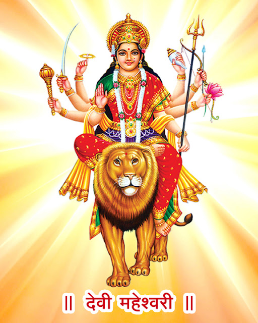 Maheshwarism (Maheshwaritva): Goddess Maheshwari (देवी महेश्वरी)