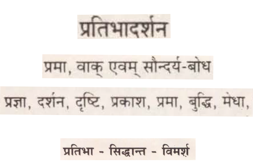 Books: Shaktipata: Part 1