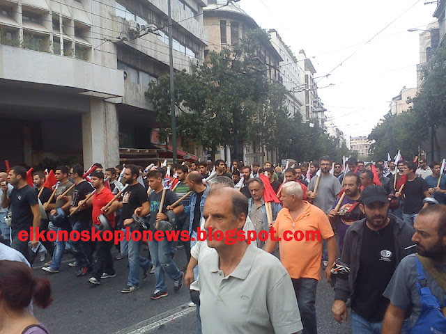 Εικονοσκόπιο News: ''ΟΙ ΑΠΟΚΛΕΙΣΤΙΚΕΣ ΦΩΤΟΓΡΑΦΙΕΣ ΑΠΟ ΤΗΝ ΣΗΜΕΡΙΝΗ ...