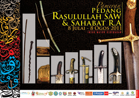Champs Elysees: Pameran Pedang Rasulullah S.A.W. & Sahabat R.A.