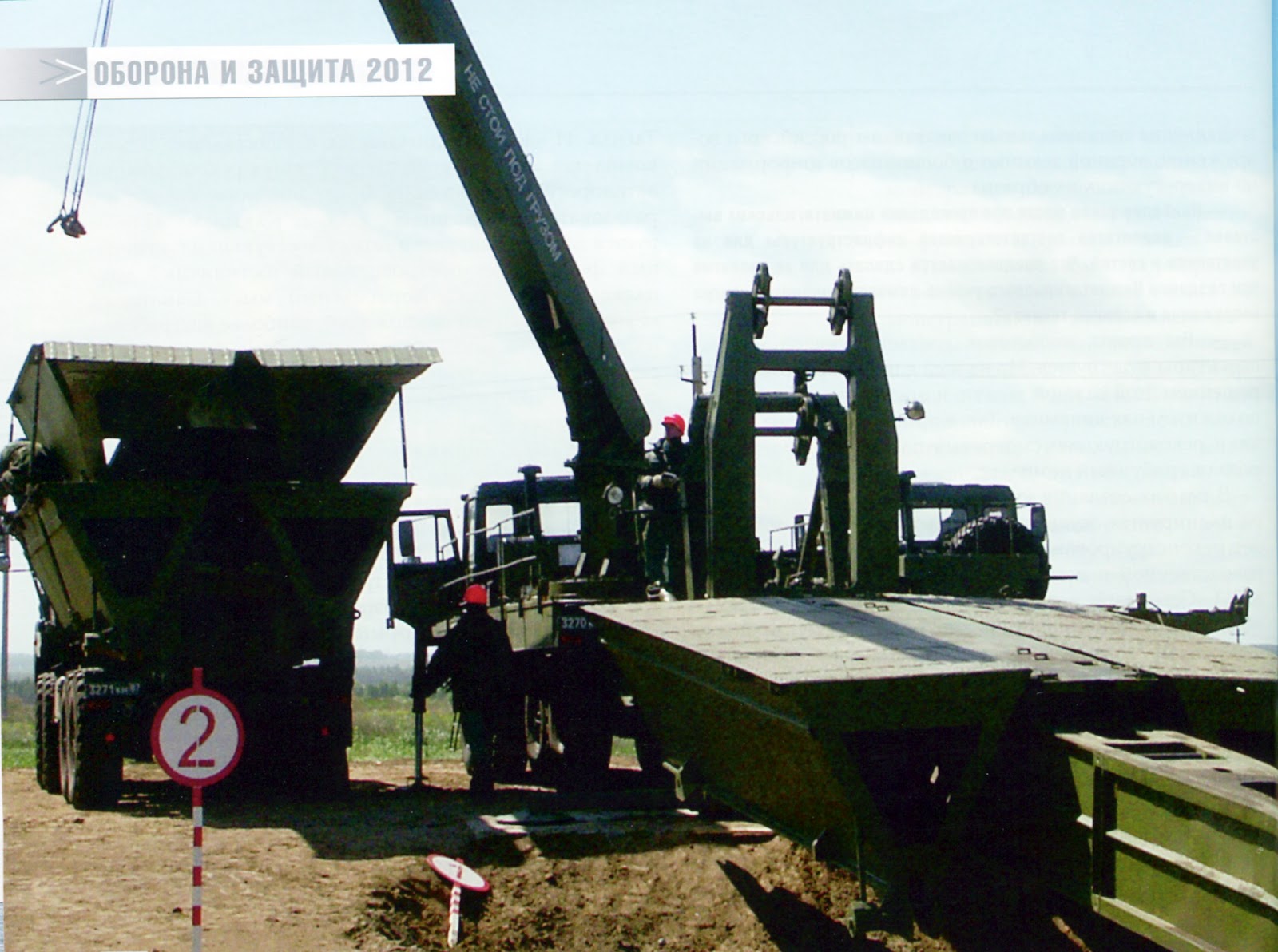 Gur Khan attacks!: августа 2012