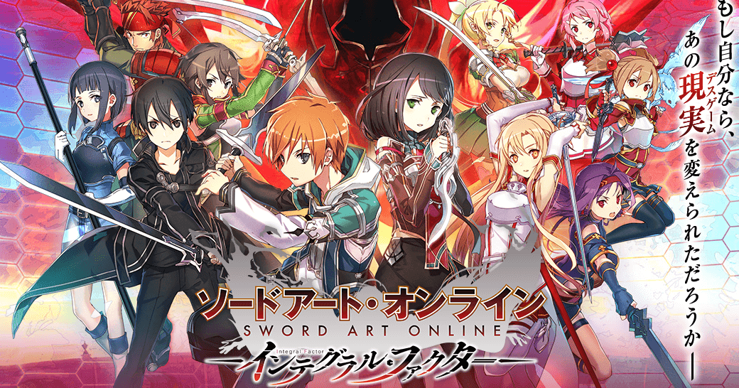 Juego de SAO para Android e IOS: Sword Art Online: Integral Factor