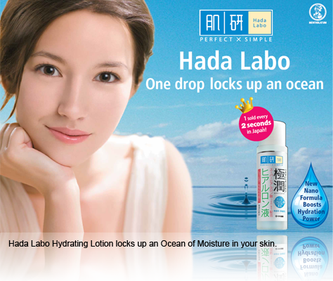 JasmineQ: My Highly Raved Product: Hada Labo's Skincare Products