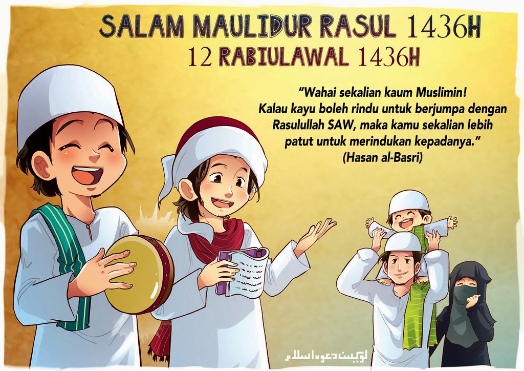 Senang-senang singgahlah.....: Salam Maulidur Rasul 1436 H - 2015 M.