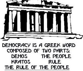ΕΝ ΑΡΧΙΚΟΣ ΠΟΛΙΤΗΣ : Σούζη, και τρως και ψεύδεσαι