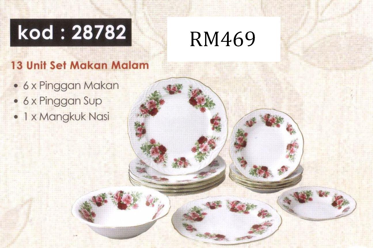 Pinggan-mangkuk Vantage: Set Fantasia