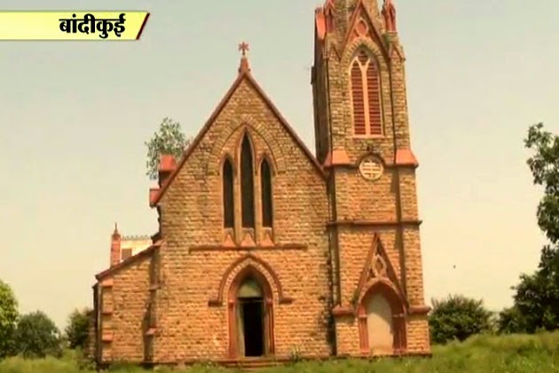 BANDIKUI DOCUMENTRY: bandikui old photo history