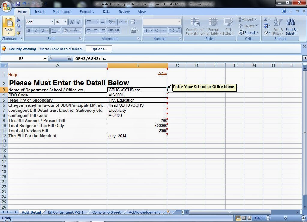 Important For All Heads Officers + IT Teacher + Clerks + Official ...