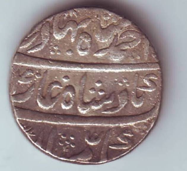 Rare Indian Collectibles: Medieval Indian Silver Coin ( Urdu - Persian ...