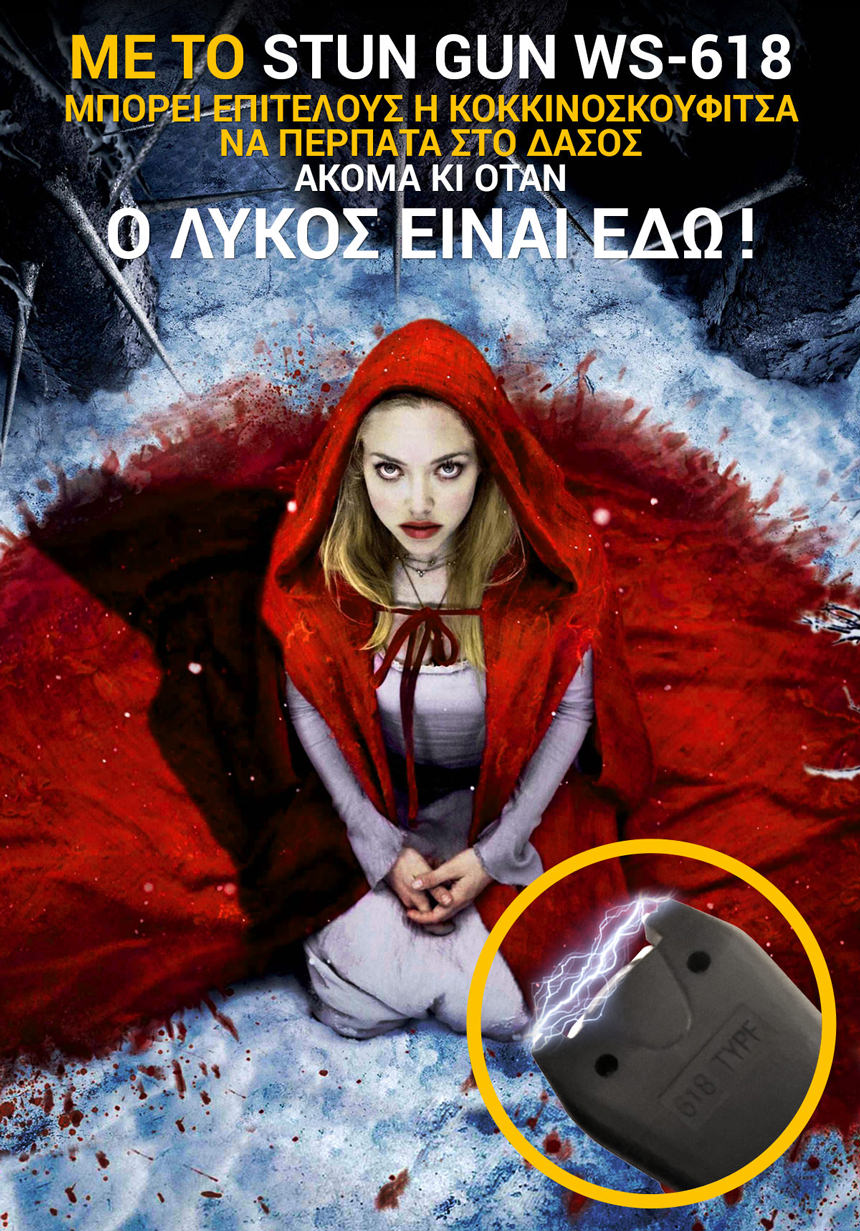 stun-gun-for-animals