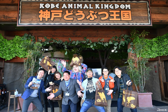 JAPANKURU: Things to do in Kobe 🐹 Top Japanese Zoo That Let's You ...