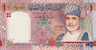 New Wanted Banknote: Oman 1 Riyal 2005 ~ IBNS Middle East and North Africa